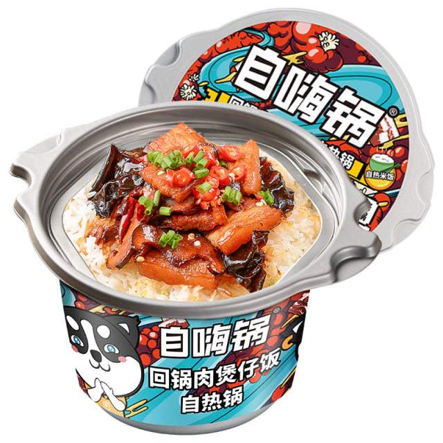 Self -Hi Potaco Pot, Cantonese Salva Mushroom Mushroom Beef Rice, Multi ...