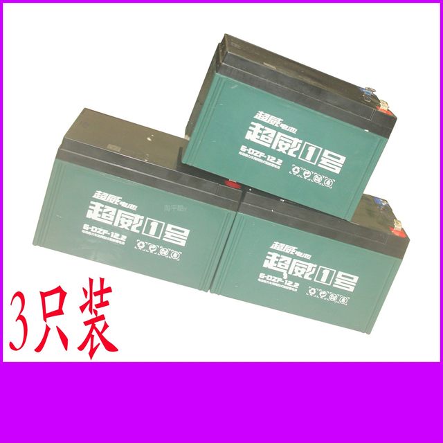 Brand new genuine electric car battery 48V60V12ah Chaowei battery car ...