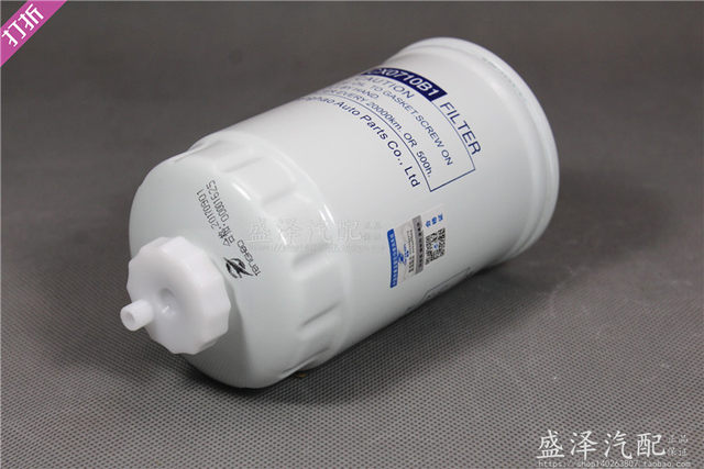 CX0710B c c CX0710B1 diesel grid CX-6312 231-1105020-937 diesel filter