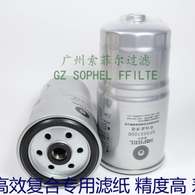 JAC JAC Power Speed Handsome Light Card truck accessories UF0011-D ...