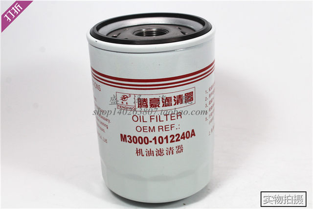 JX1013A oil filter element Edar injection 1JT300-1012200 Machine oil ...