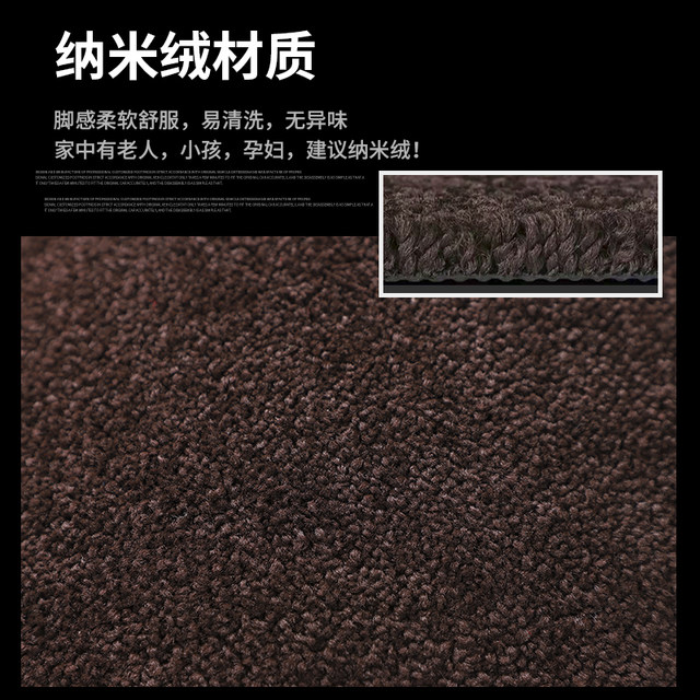 Nano-velvet carpet type fully surrounded car floor mats, imitation ...