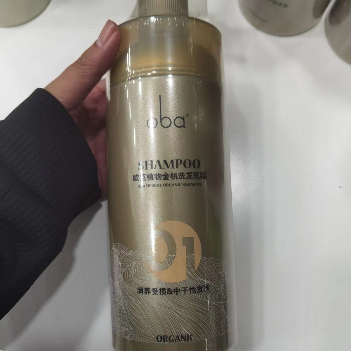 Authentic OBA plant gold machine shampoo, organic oil control, dandruff ...