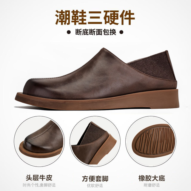 Waxing leather men's shoes leisure casual business shoes retro set big ...