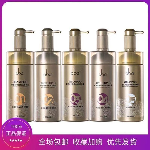 OBA Oba Botanical Gold Machine 0102 Ouba Shampoo Hair Care Elected ...