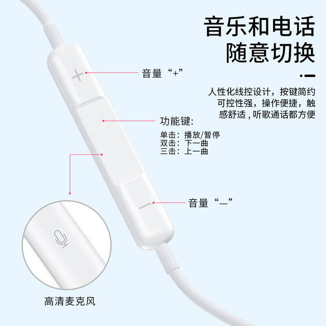 The headphone cable is suitable for vivo Huawei Redmi Xiaomi Apple ...