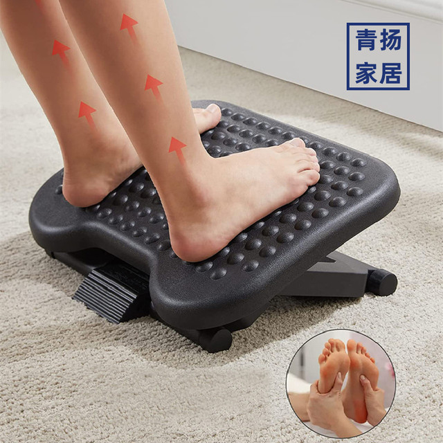 Office foot stool foot cushion artifact e-sports foot pedal foot stool ...