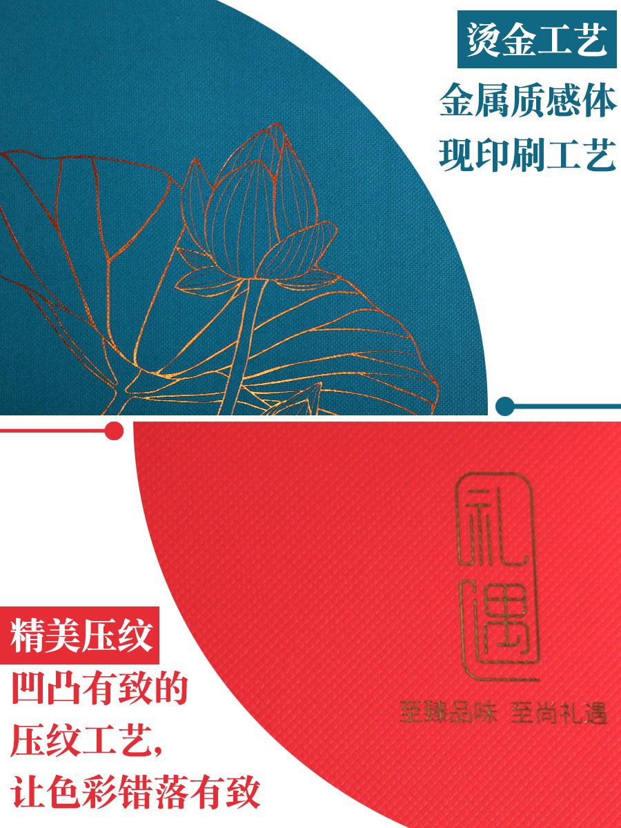 Qian En Universal Gift Box - Tiffany Blue, Red & Green