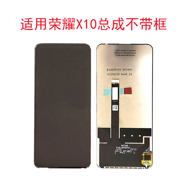 Suitable for Huawei Honor X10 screen assembly TEL-AN00a internal and ...