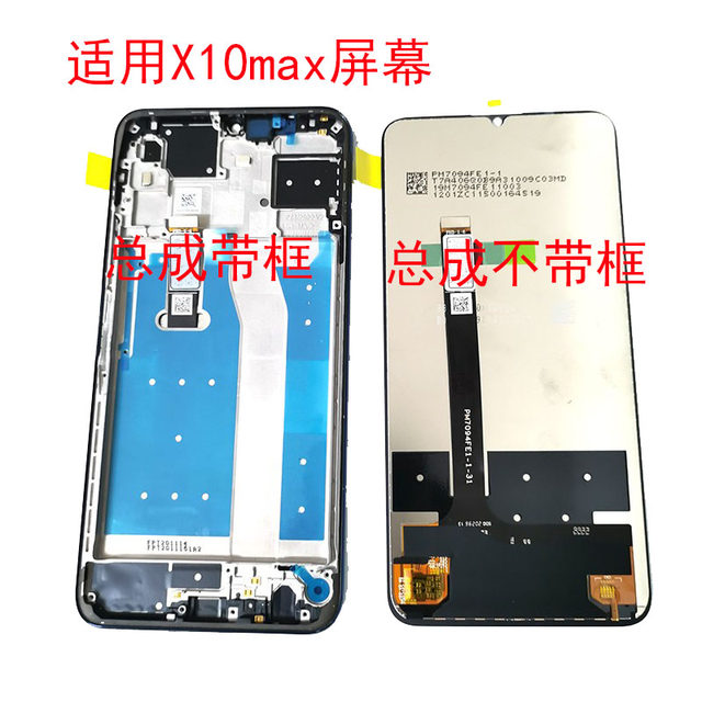 Suitable for Huawei Honor X10 screen assembly TEL-AN00a internal and ...
