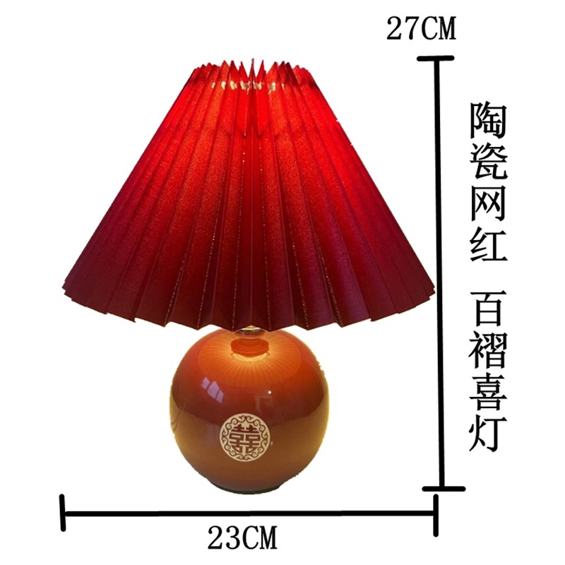 Bride Red Wedding Table Lamps - Festive Romantic Bedroom Lights