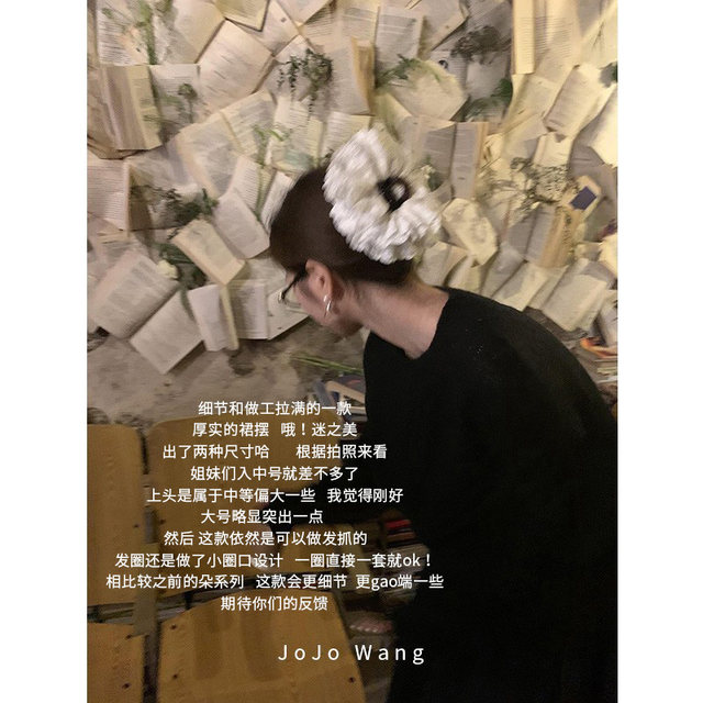 Advanced custom -made money ~ Super Duo L lace hair circular intestinal ...