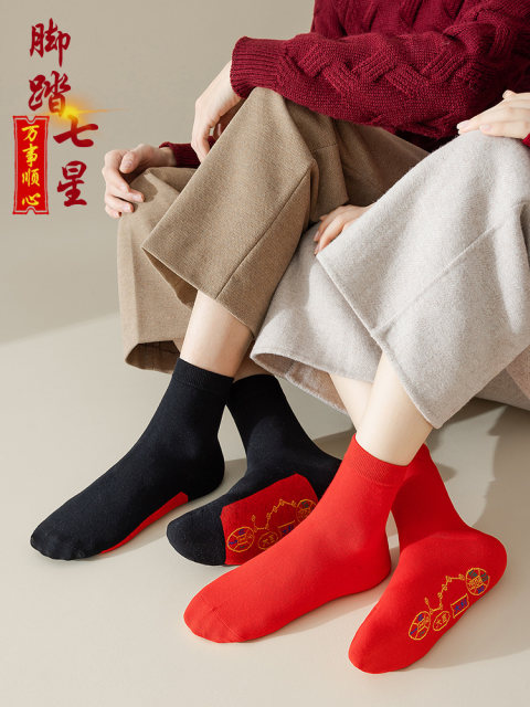 Seven-Star Socks with Beads Red Socks Copper Coin Good Luck Socks for ...