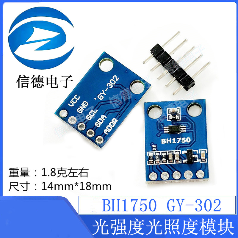 BH1750FVI Digital Light Sensor Module with Dual Gy-30/GY302 Types