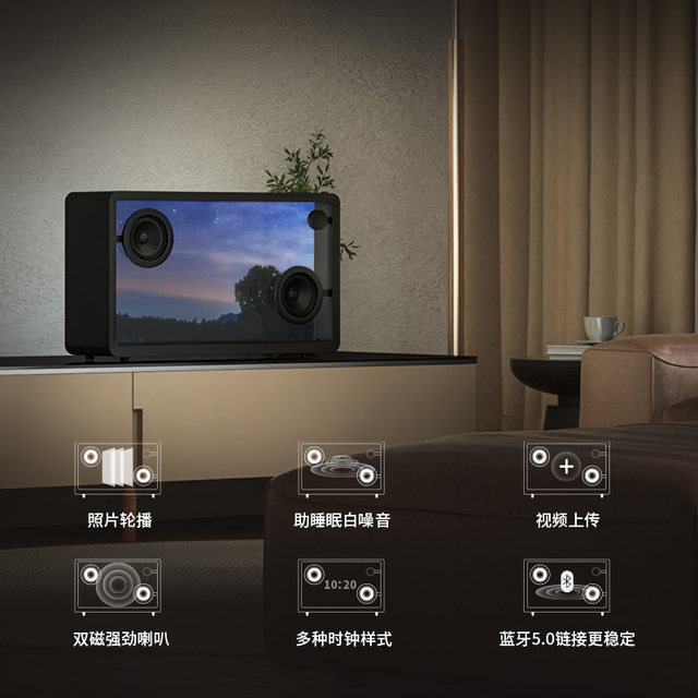 CC/JBL suspended lyrics audio speaker bluetooth subtitles transparent ...