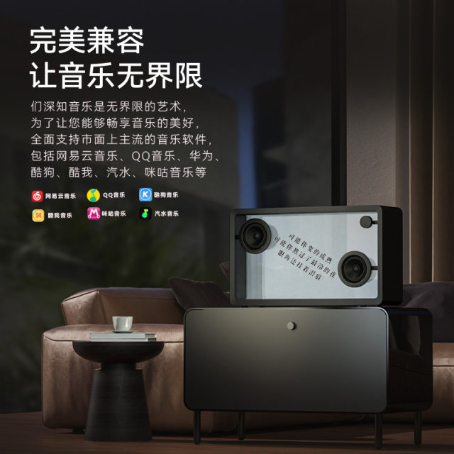 CC/JBL suspended lyrics audio speaker bluetooth subtitles transparent ...