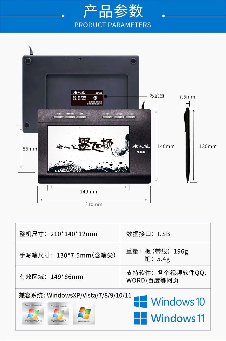 Computer Hanwang Mo Feiyang Upgraded Version Driver Free Handwriting Chip Upgrade 21x14cm 