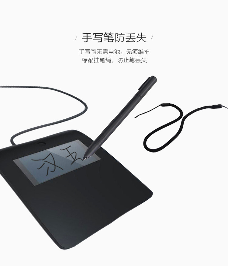 Hanwang Approval Board Signature Screen ESP370U for Paperless Contract ...