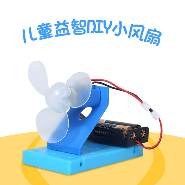 diy homemade electric fan science and technology small production ...