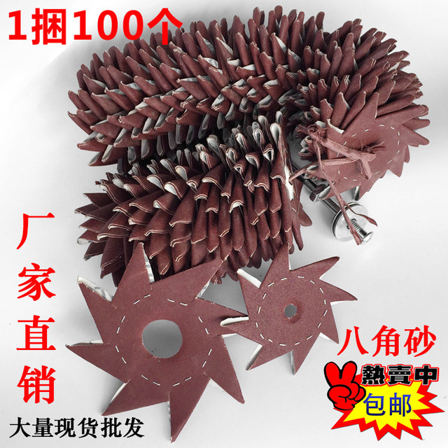 Wear-resistant octagonal sandpaper double layer single layer 4-inch 6 ...