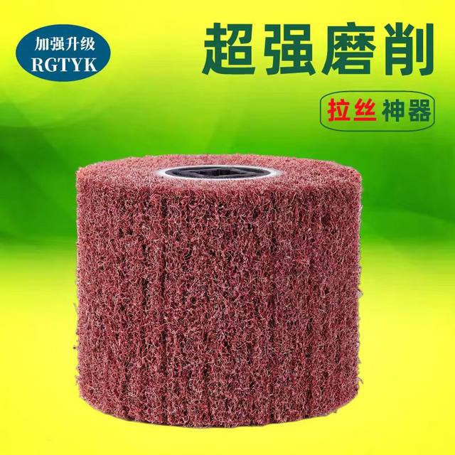 Drawing wheel special stainless steel metal copper aluminum drawing ...