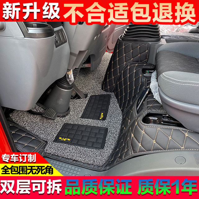 Shaanxi Automobile Delong K5000K3000 Delan Z1EVX1 truck foot pad Xuan ...