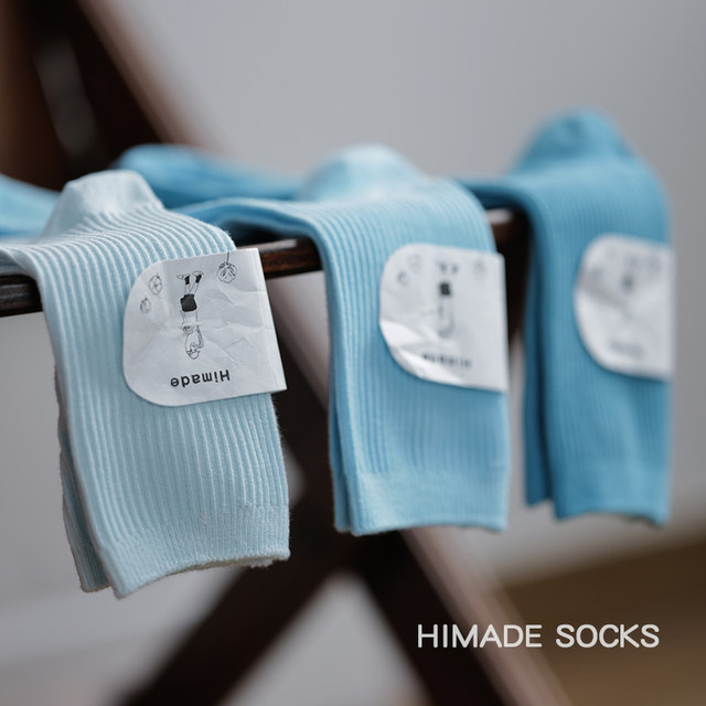 Himade haze blue socks Japanese all-match women's sweet solid color mid ...