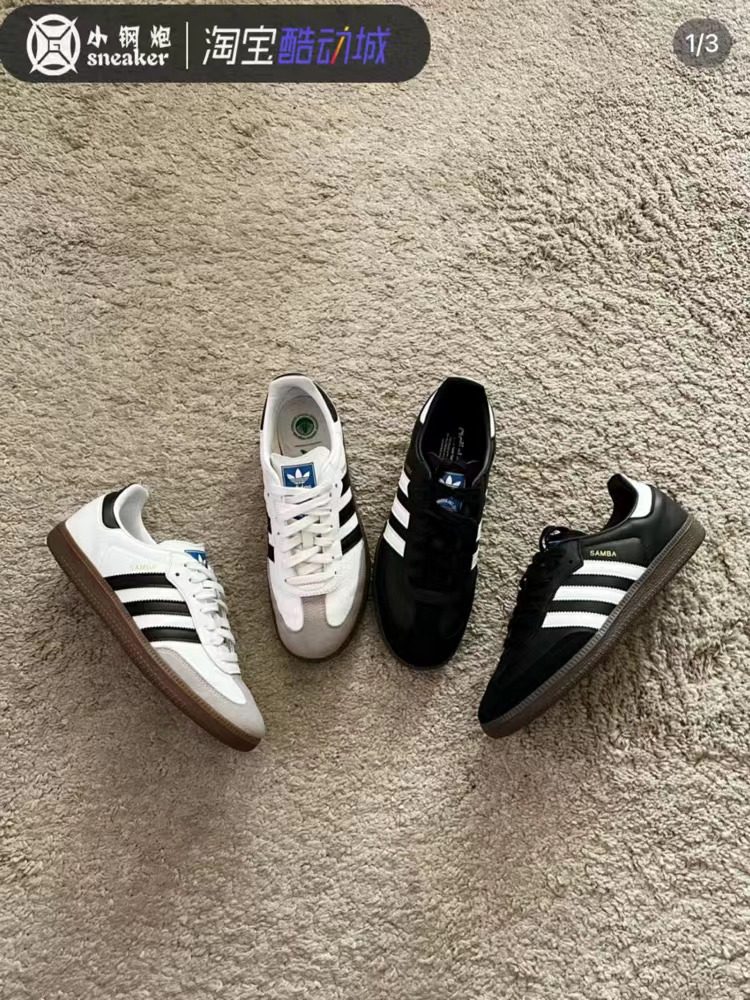 adidas adidas Shamrock Samba OG training men and women Summer Low Ankle ...