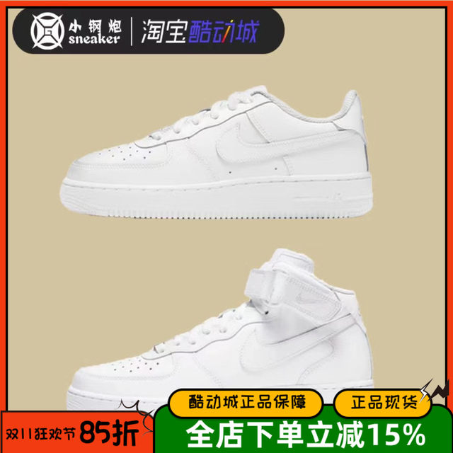 Nike Air Force 1 AF1 LE pure white Air Force One Casual sports shoes ...