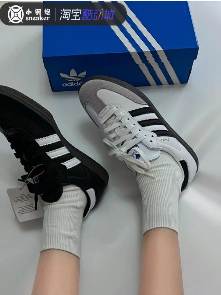 adidas adidas Shamrock Samba OG training men and women Summer Low Ankle ...