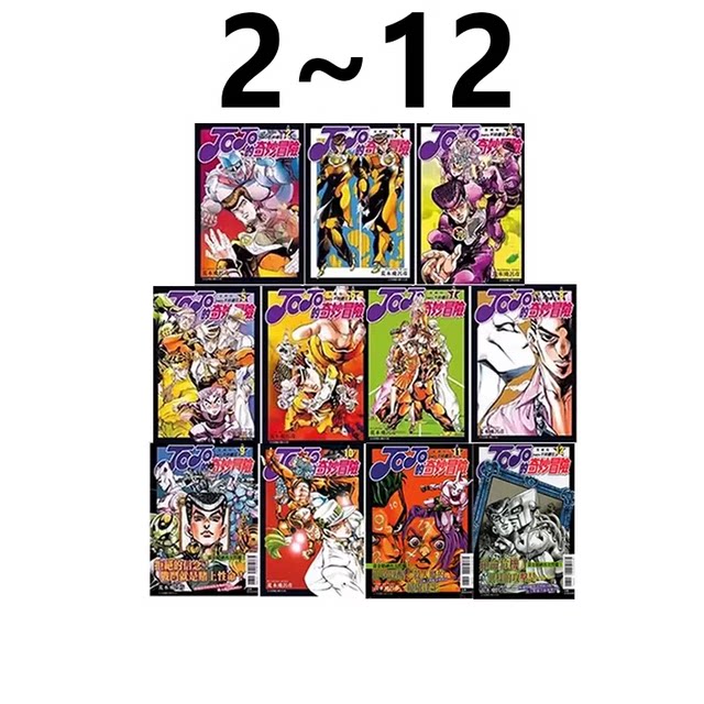 Ready to ship Taiwan version of comics JOJO's Bizarre Adventure PART 4 ...