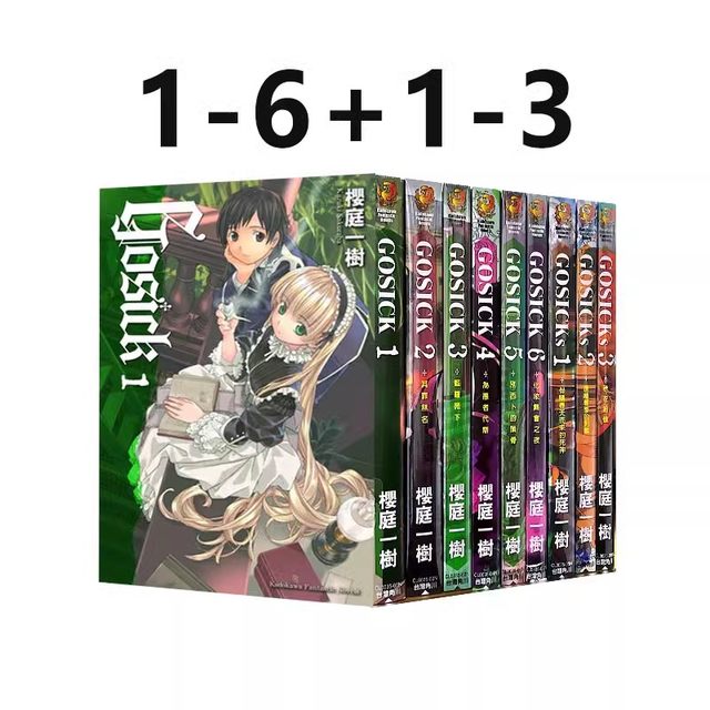In stock, the Taiwanese version of the light novel Gosick Gothic Loli Event Book 1-6+Gosicks 1-3 ...