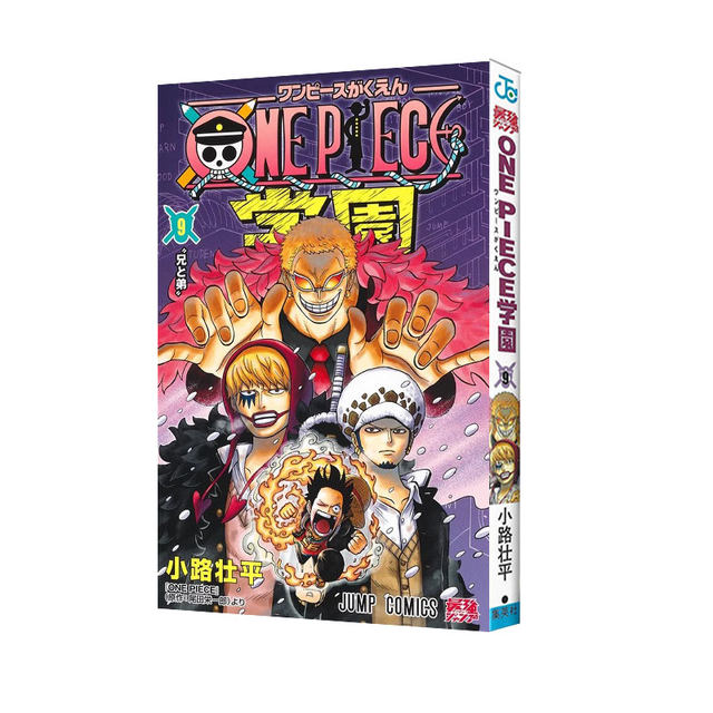 Spot One Piece Academy 9 Japanese comics One Piece Gaiden ONE PIECE ...