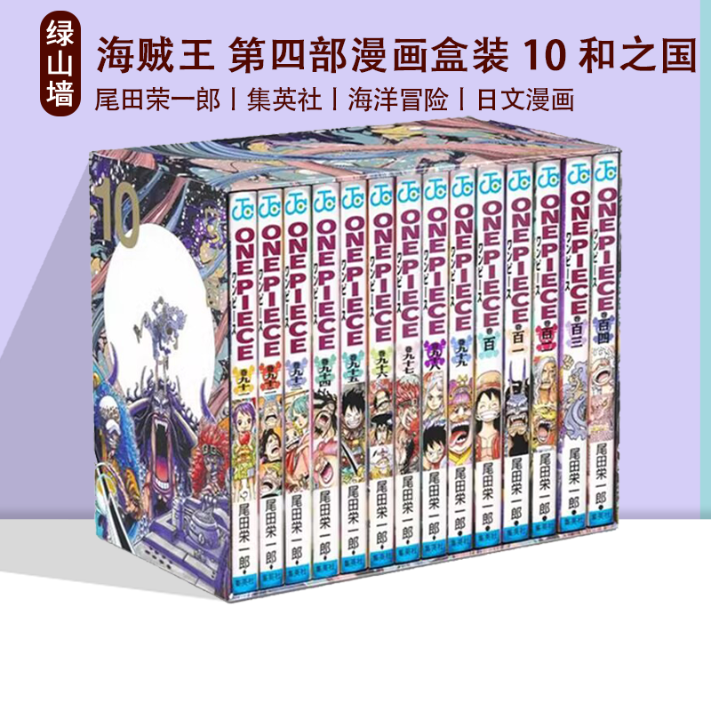 Japanese original One PIECE 1-109 Complete Works One Piece and the ...