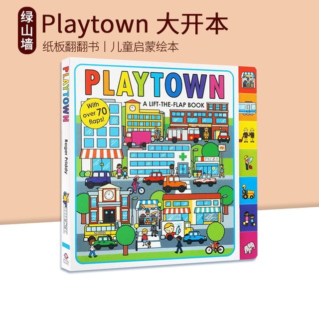 Large-format Playtown Series A Lift-the-Flap Book Board Book Flip Book ...