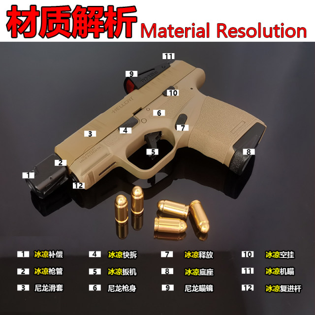 Supreme Treasure Hellcat Blowback Shell Ejection Automatic Rechamber ...