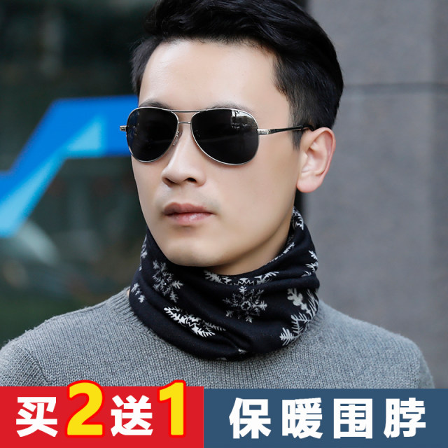 Bashing men's neck set Spring, autumn and winter, warm thin cervical ...