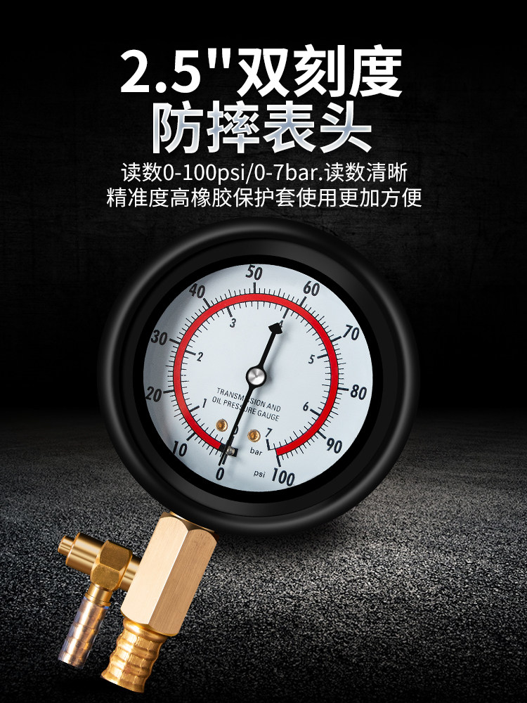 Manómetro de Presión de Aceite Qian Sheng - Herramienta de Diagnóstico ...