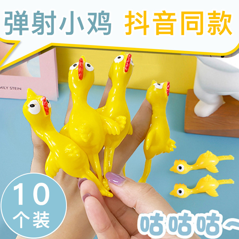 Finger Catapult Chick Sticky Wall Toy