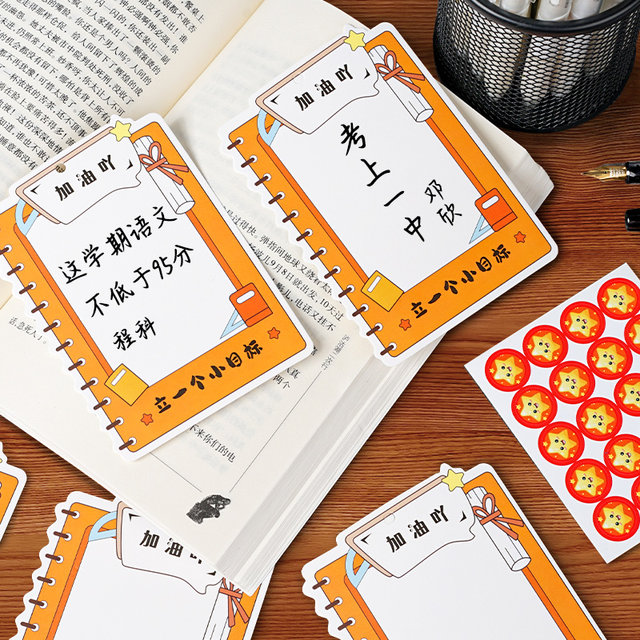 Student new semester goal card wall sticker wishing card decoration ...