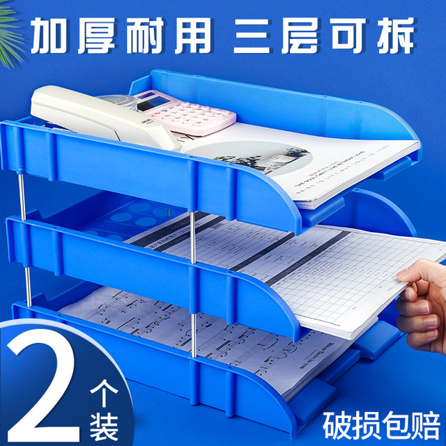 Three -layer File Plastic File Disk Desk Desk Folder Collection Box ...