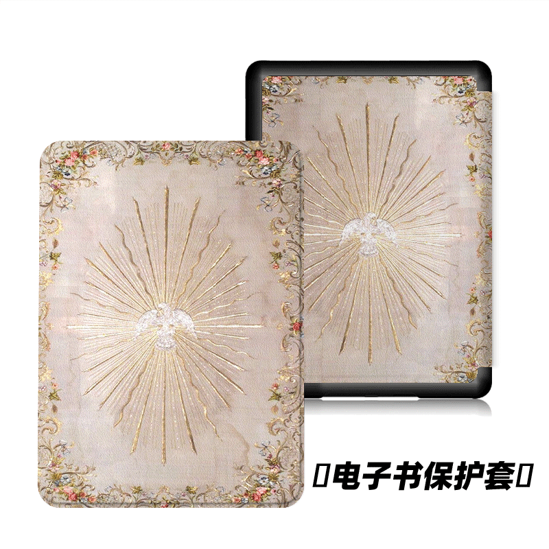 Ray Dove suitable for kindle 7 generation e-book protective cover ...