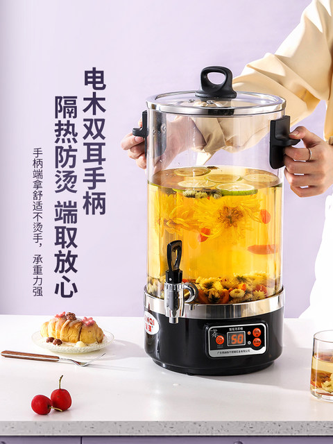 Black Tea Brewing Machine, Fully Automatic Electric Heating Commercial ...