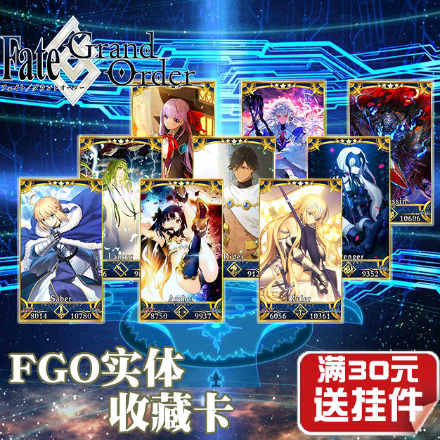 FGO physical card double-sided collection card Fate Nero Joan of Arc ...