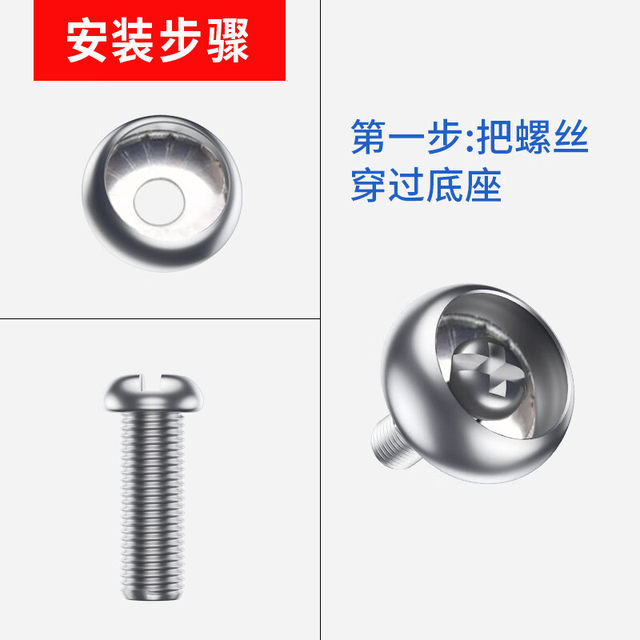 License plate fixing nut license plate frame custom-made mounting screw ...