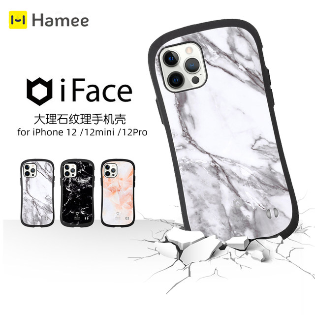 Japanese iFace genuine product suitable for Apple 12Pro/mini marble ...