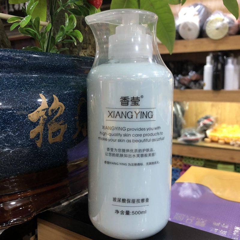 Xiangying Hyaluronic Acid Facial Massage Cream - Hydrating & Firming