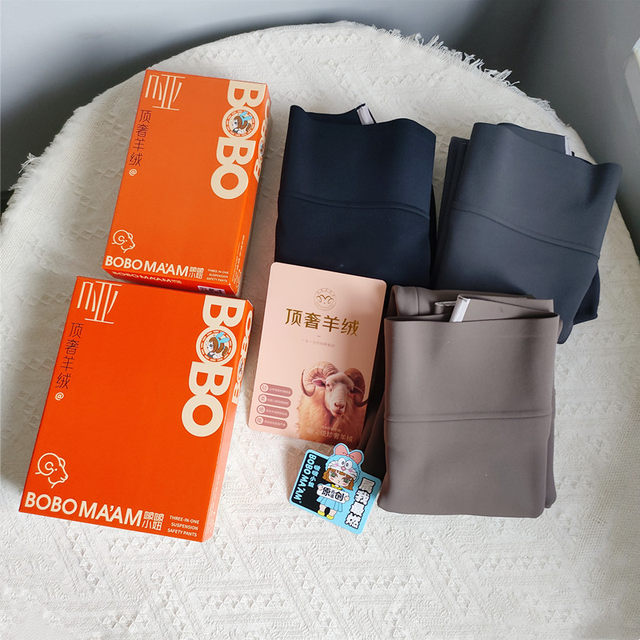 Bobo Girl 7913 Seamless Matte Barbie Pants Top Luxurious Cashmere ...