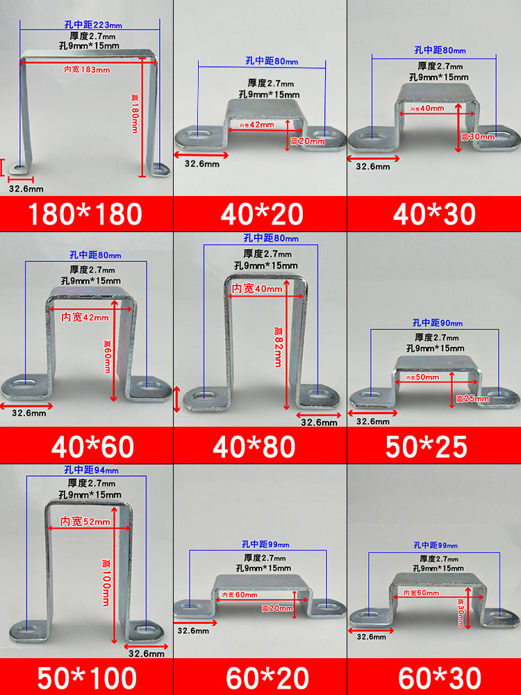 Galvanized U-Shaped Fixing Bracket for Square Tube, Right Angle Hoop ...
