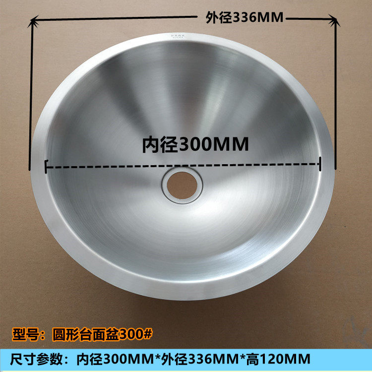 Irelia 304 Stainless Steel Round Undercounter Sink - 6-8L